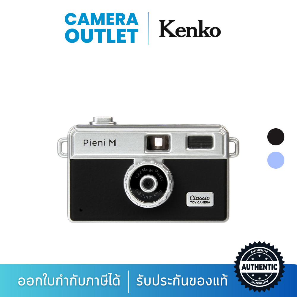 Kenko กล้องจิ๋ว TOY Camera Pieni М | Shopee Thailand