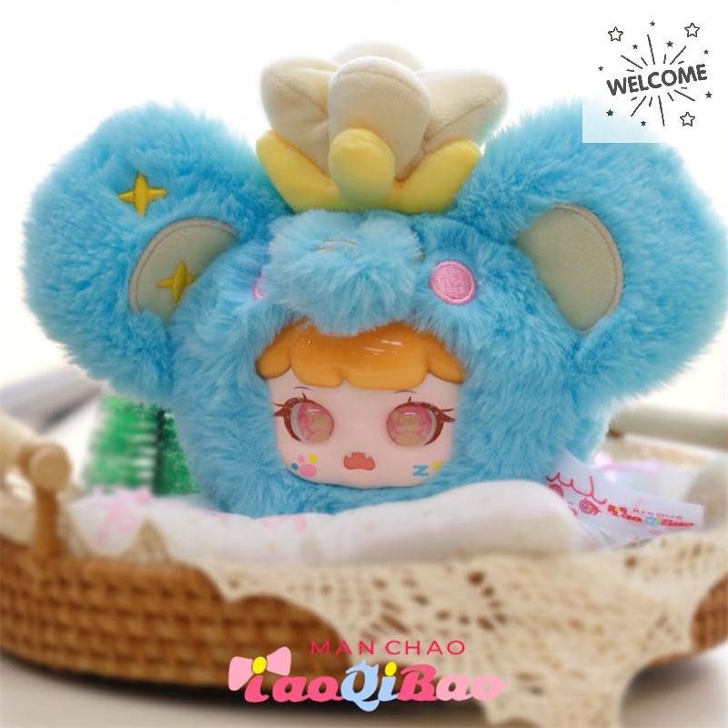 AT MAN CHAO V9 Fantasy Town Series Plush Blind Box Figures Mystery Box ...