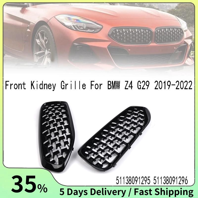 เตาย่างแข่งกระจังหน้าไตหน้าสําหรับ BMW Z4 G29 2019-2022 เปลี่ยน ...