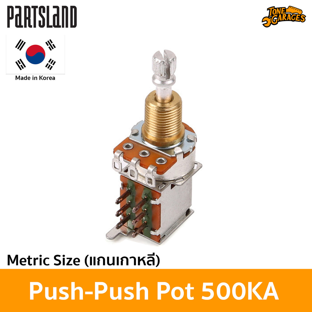 WSC Partsland VPP3 Push-Push Pot 500KA Metric Size พ็อตพุชพุชเกาหลี กด ...