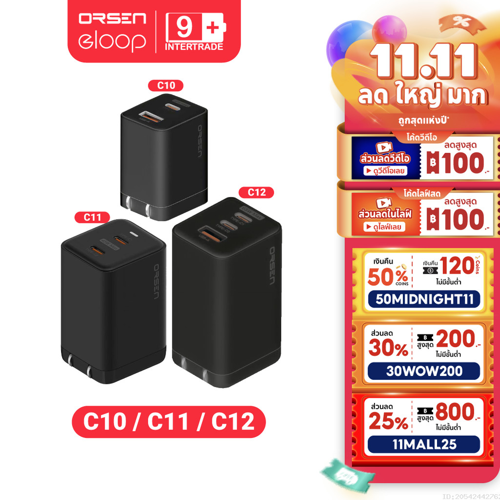 [344บ. ราคาพิเศษ] Orsen by Eloop C10 / C11 / C12 GaN หัวชาร์จเร็ว PD สูงสุด 65W Orsen Apapter ...