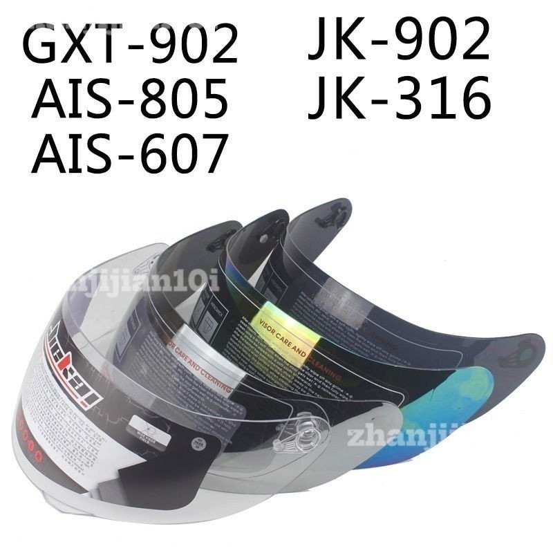 Jiekai AIS-GXT-316-902หมวกกันน็อคเลนส์ทุ่มเทลิงค์หน้ากากหมวกกันน็อค ...