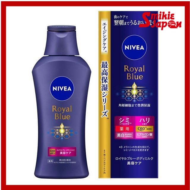NIVEA Royal Blue Body Milk Beauty Care 200g/ Dry Care 200g/ Cream ...