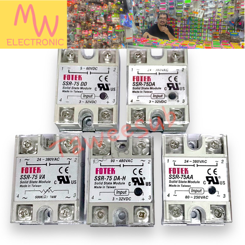 SSR โซลิดสเตตRelay รีเลย์ (Solid State Relay) SSR-75A(FOTEK)มีของพร้อม ...