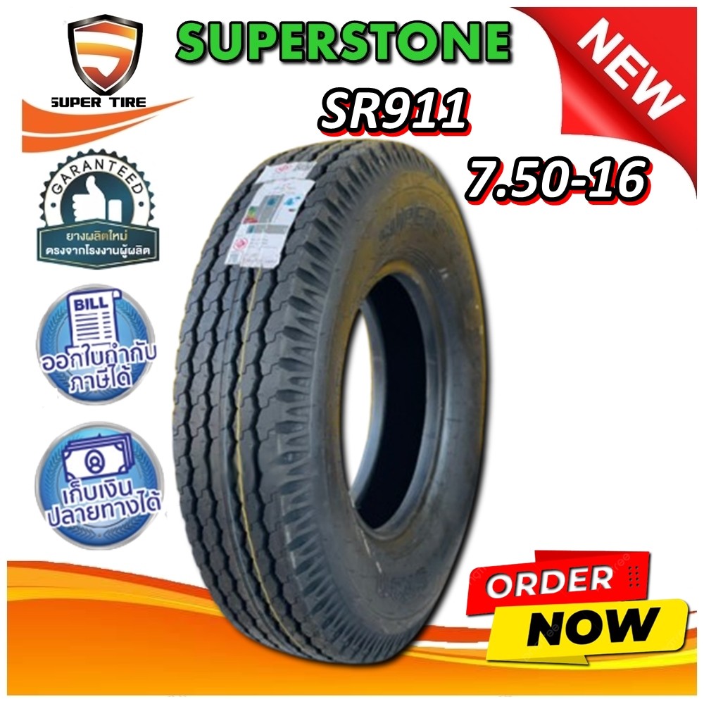 ยางรถบรรทุก ชนิดผ้าใบ ขนาด 7.50-16 รุ่น SR911 ชนิด TT 14PR ยี่ห้อ Super ...