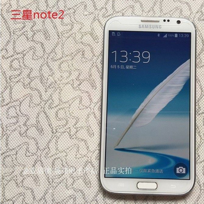 โทรศัพท์มือถือ Samsung Note2 หน้าจอ 5.5 รุ่นคลาสสิกแท้ โทรศัพท์สำรองสำหรับผู้สูงอายุ | Shopee ...