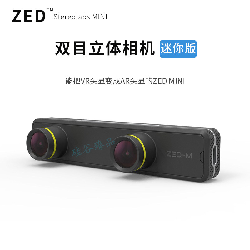 กล้องสเตอริโอ ZED mini สำหรับการมองเห็นแบบสองตา ชุดพัฒนา AR/VR ตรวจจับความลึก | Shopee Thailand