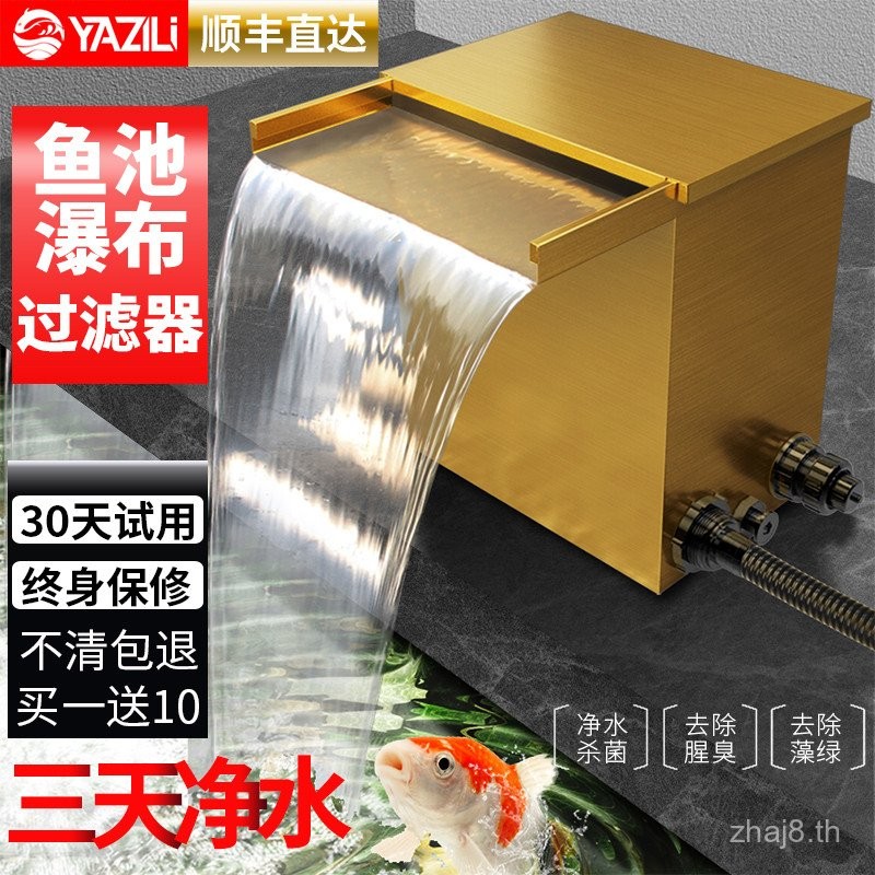 ระบบกรองน้ำสำหรับบ่อปลา Yazli ระบบหมุนเวียนน้ำตก ระบบกรองน้ำสำหรับบ่อ ...
