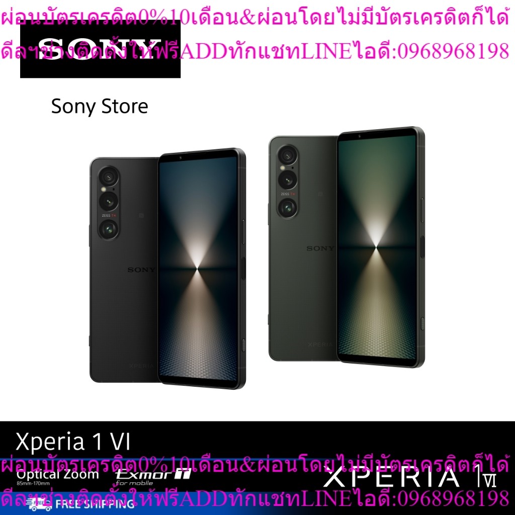 Sony XQ-EC72 (1M6) Xperia 1 VI | เลนส์ระยะไกลใหม่ | อายุการใช้งาน ...