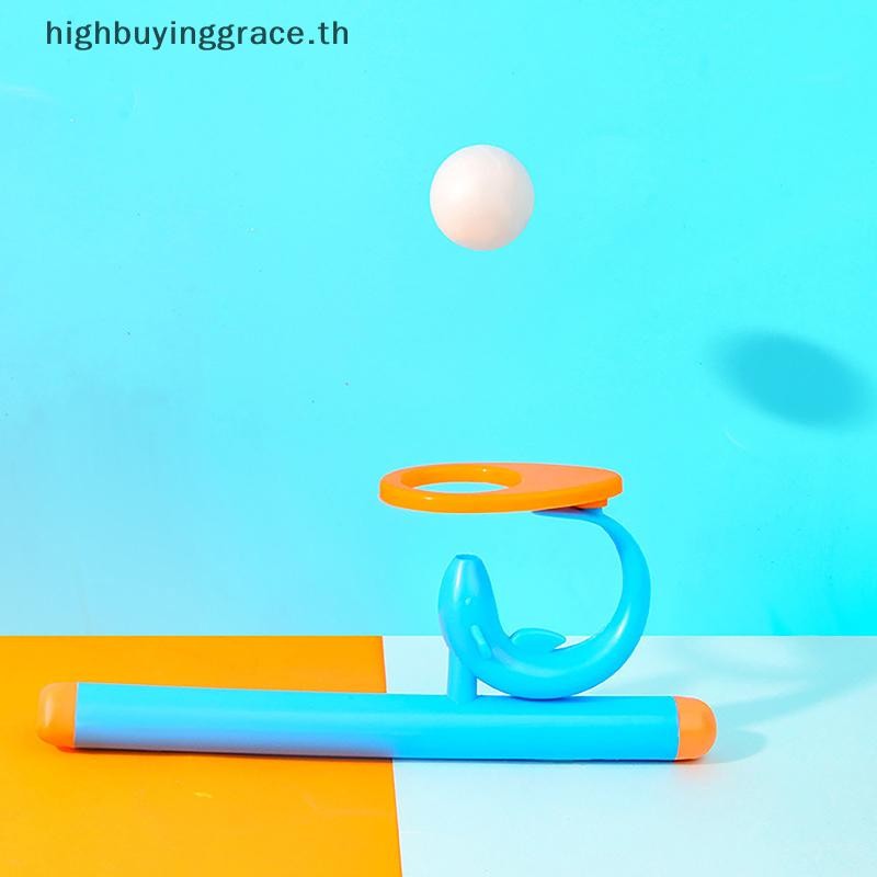 Hgth 1 ชุดเด็กของขวัญตลกพลาสติก Blowing Ball ของเล่นเด็กกีฬากลางแจ้งเกม ...