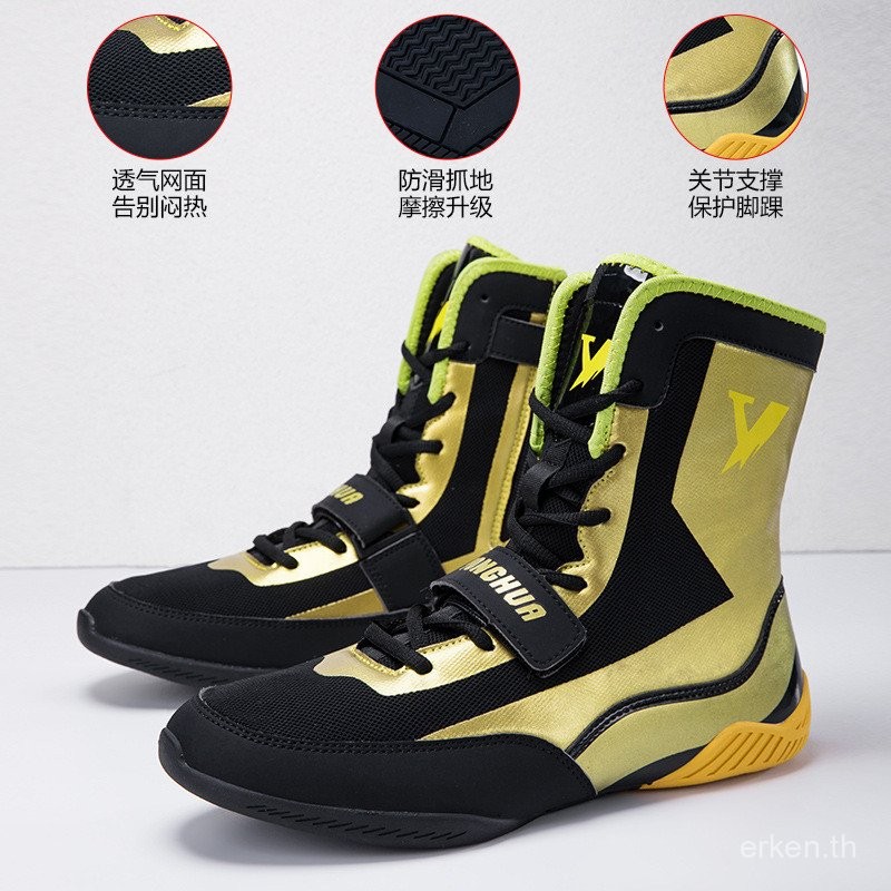 Boxing Shoe Fight Shoes Competition Men's Youth Sanda Shoes Fighting ...
