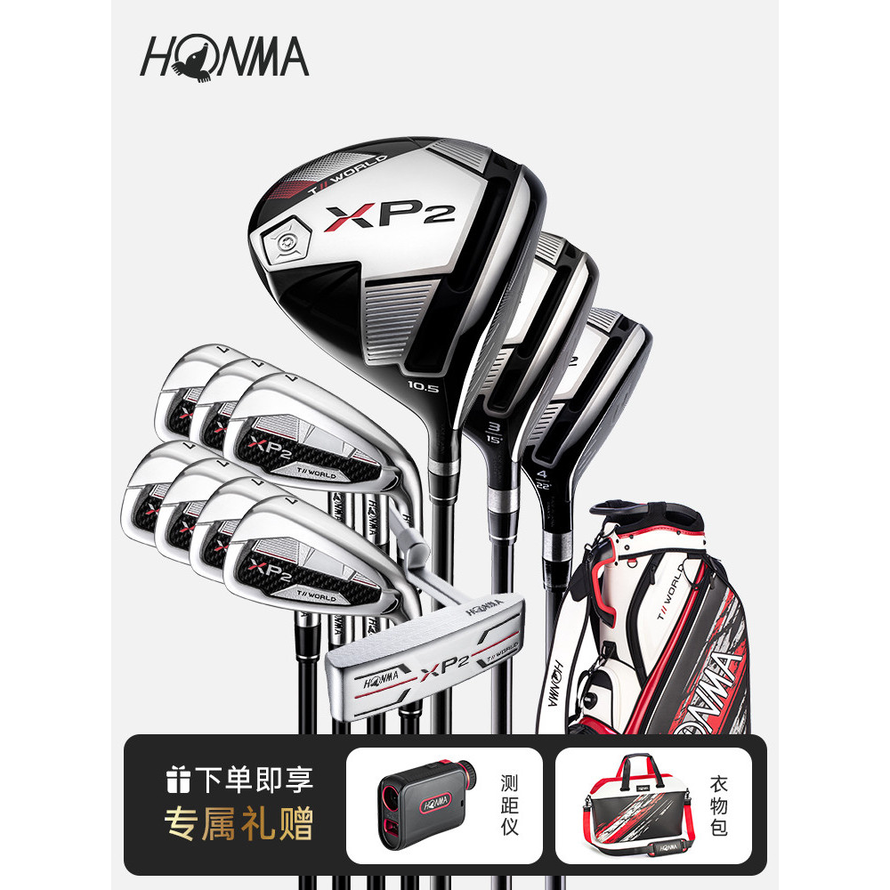 ชุดไม้กอล์ฟระดับเริ่มต้นสำหรับผู้ชาย HONMA TW-XP2 พร้อมพัตเตอร์และเรนจ์ไฟน | Shopee Thailand