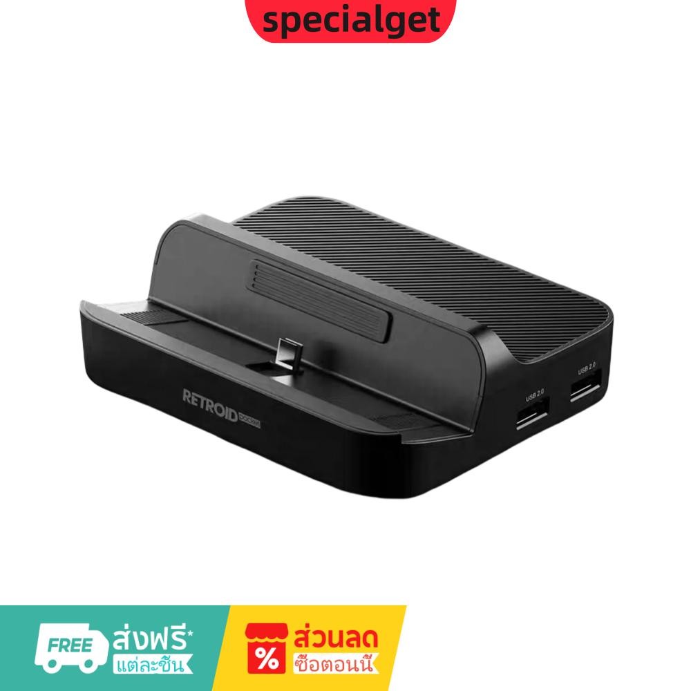 Retroid Pocket 5 สถานีเชื่อมต่ออย่างเป็นทางการเอาต์พุต HDMI 3*USB3.0 2 ...