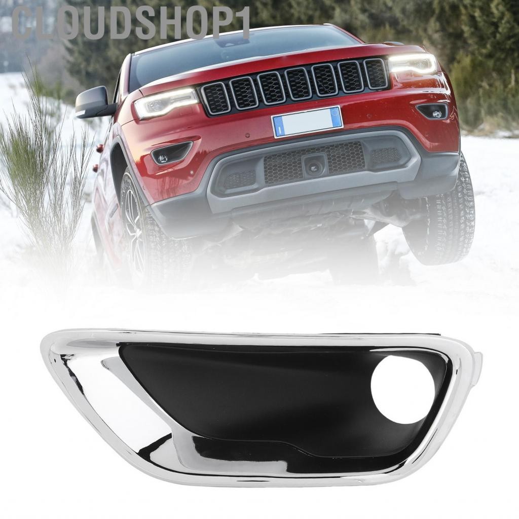 Cloudshop1 โครเมี่ยมไฟหมอกไฟกรอบสำหรับดูง่าย ๆ ดูง่ายติดตั้งโคมไฟขับรถ ...