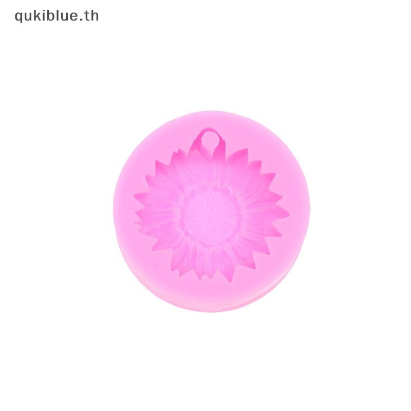 Qukiblue.th 1 PC 3D ดอกทานตะวันซิลิโคนแม่พิมพ์สบู่ยิปซั่ม DIY Baking Decor เครื่องมือ TH ...