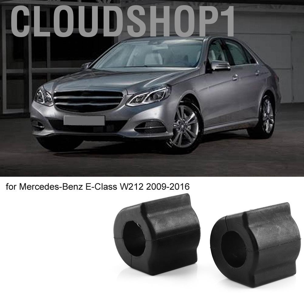 Cloudshop1 2pcs ด้านหน้า Stabilizer BUSHING 25 มม.สำหรับ Mercedes Benz ...