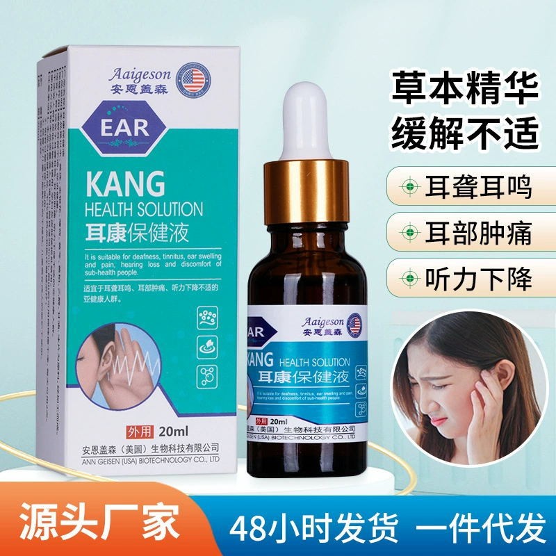 บูติกที่ดีที่สุด # Erkang Health Liquid 20ml น้ำมันหูหึ่งคันน้ำยาล้างหู ...