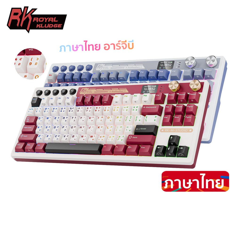 ใหม่ RK M87 RK Royal Kludge Ocean Blue 88 คีย์ Tri-Mode RGB แบบมีสาย ...