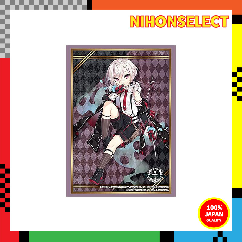 Bushiroad Sleeve Collection High Grade Vol.2946 Azur Lane "Z1 ...