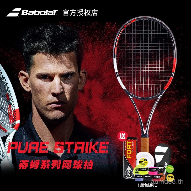 ไม้เทนนิส Babolat 2025 Tim Professional PS PURE STRIKE ไม้เทนนิสคาร์บอน ...