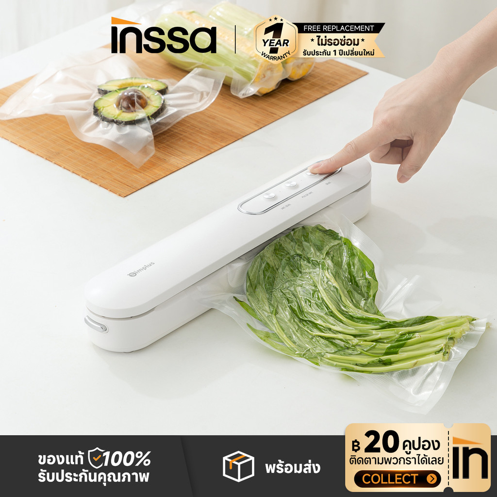 Simplus&INSSA เครื่องซีลสูญญากาศ จัดเก็บถนอมอาหาร อเนกประสงค์ - พลังดูด ...