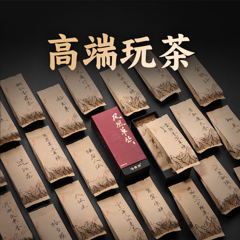 High-end Play Tea Jingle Premium Phoenix Single Series Tea Top Ten ...