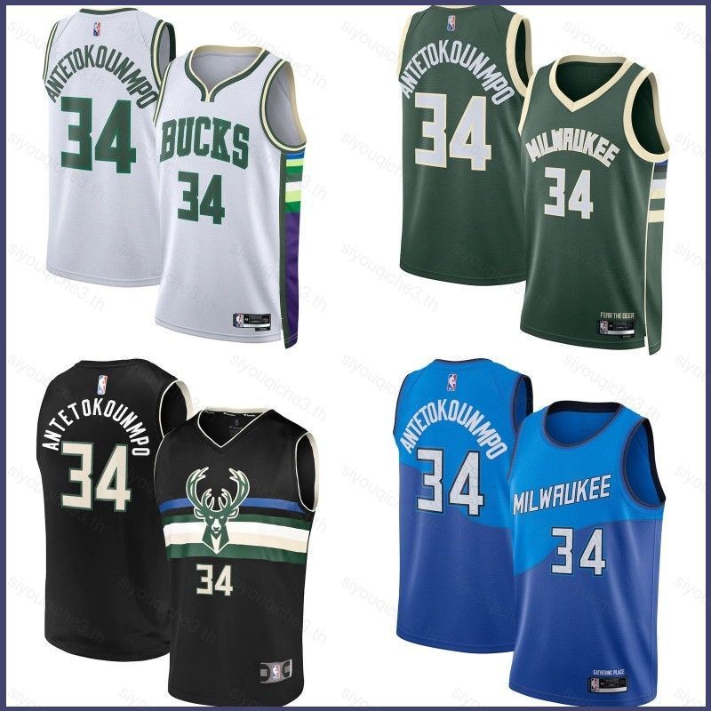 Sy3 2022 NBA Jersey MilwaukeeBucks Antetokounmpo Classic Jersey Sports ...