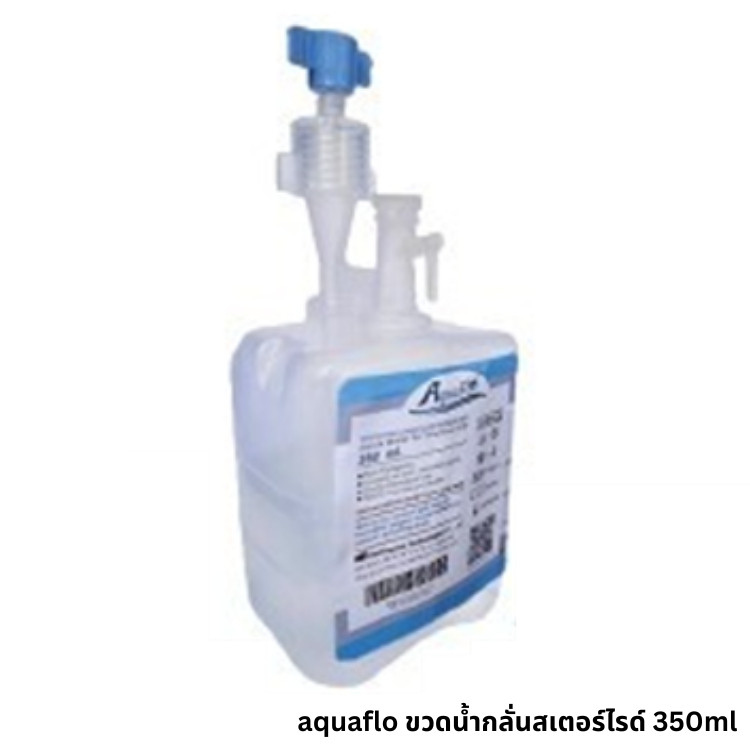 Prefilled Humidifier 350 ml. AquaFlo Sterile Water for Inhalation ขวด ...
