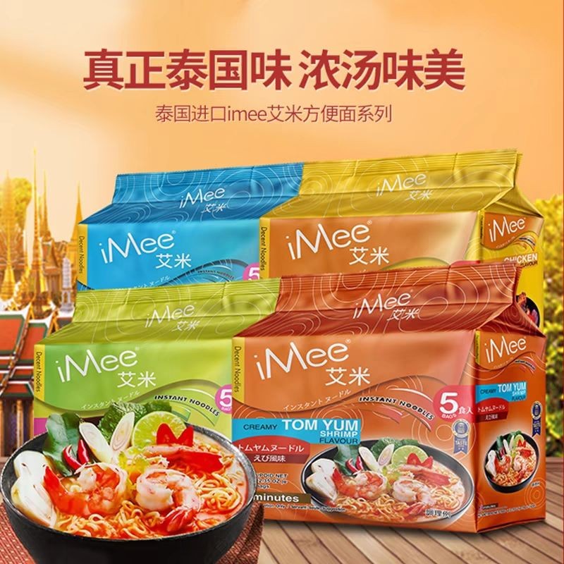 ประเทศไทยนําเข้า iMee iMee 5 แพ็ค Dongyin Gong Instant Food Instant ...