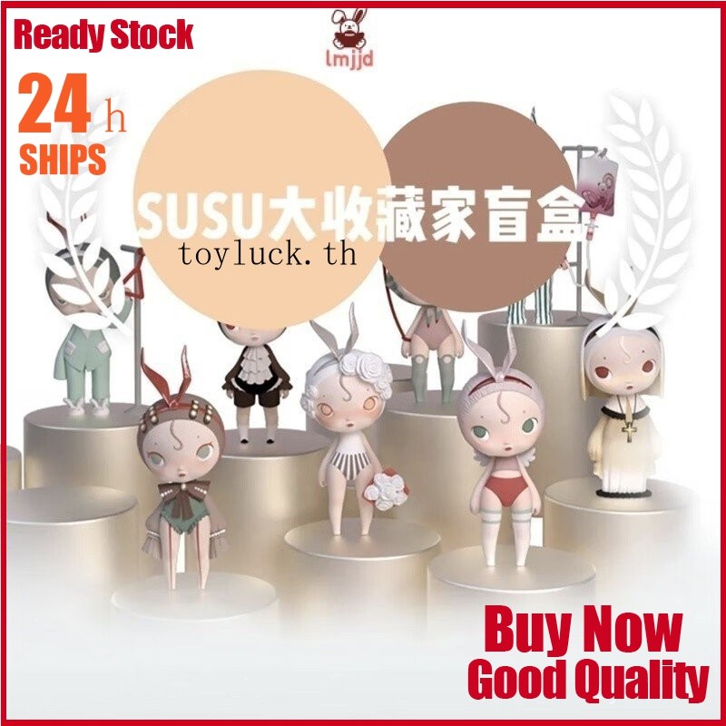 Susu big collector Blind Box sakury lab Susu big collector series Blind ...