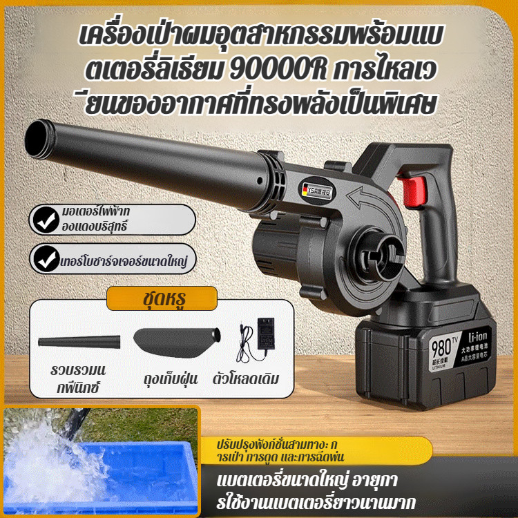 Portable lithium blower strong wind powerful dusting high efficiency ...