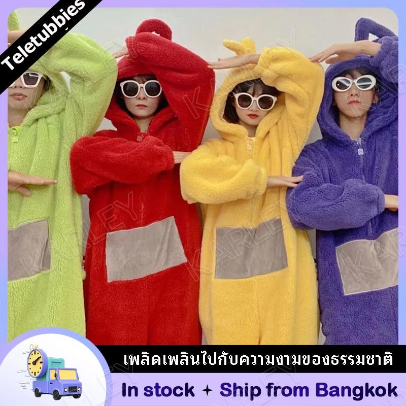 Cod Teletubbies series ชุดเทเลทับบี้ ชุดเล่นตามบทบาท ชุดน้องสาวนุ่มหนา ...