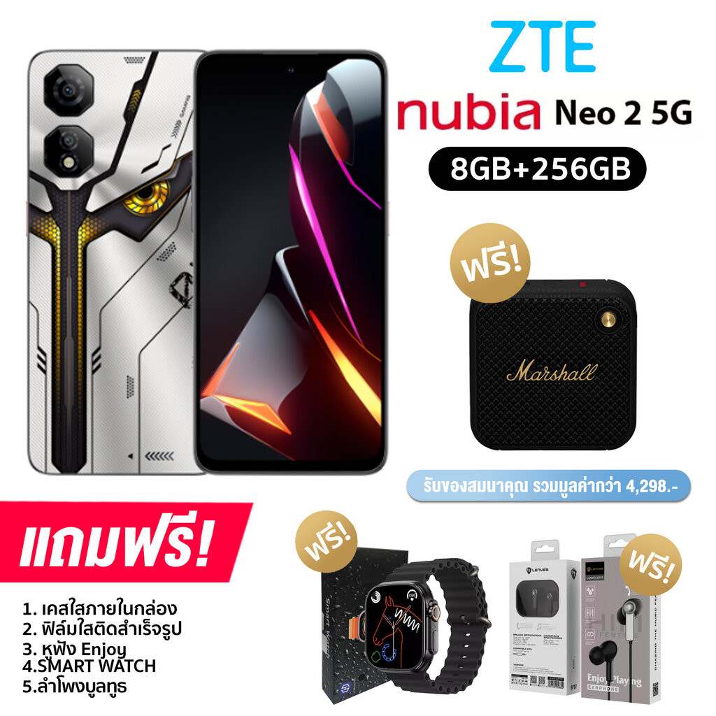 ZTE Nubia Neo2 5G (8+256GB) จอ 6.72 นิ้ว FHD+ แบต6000mAh สายเกมของแท้ (รับประกันศูนย์ไทย 1 ปี ...