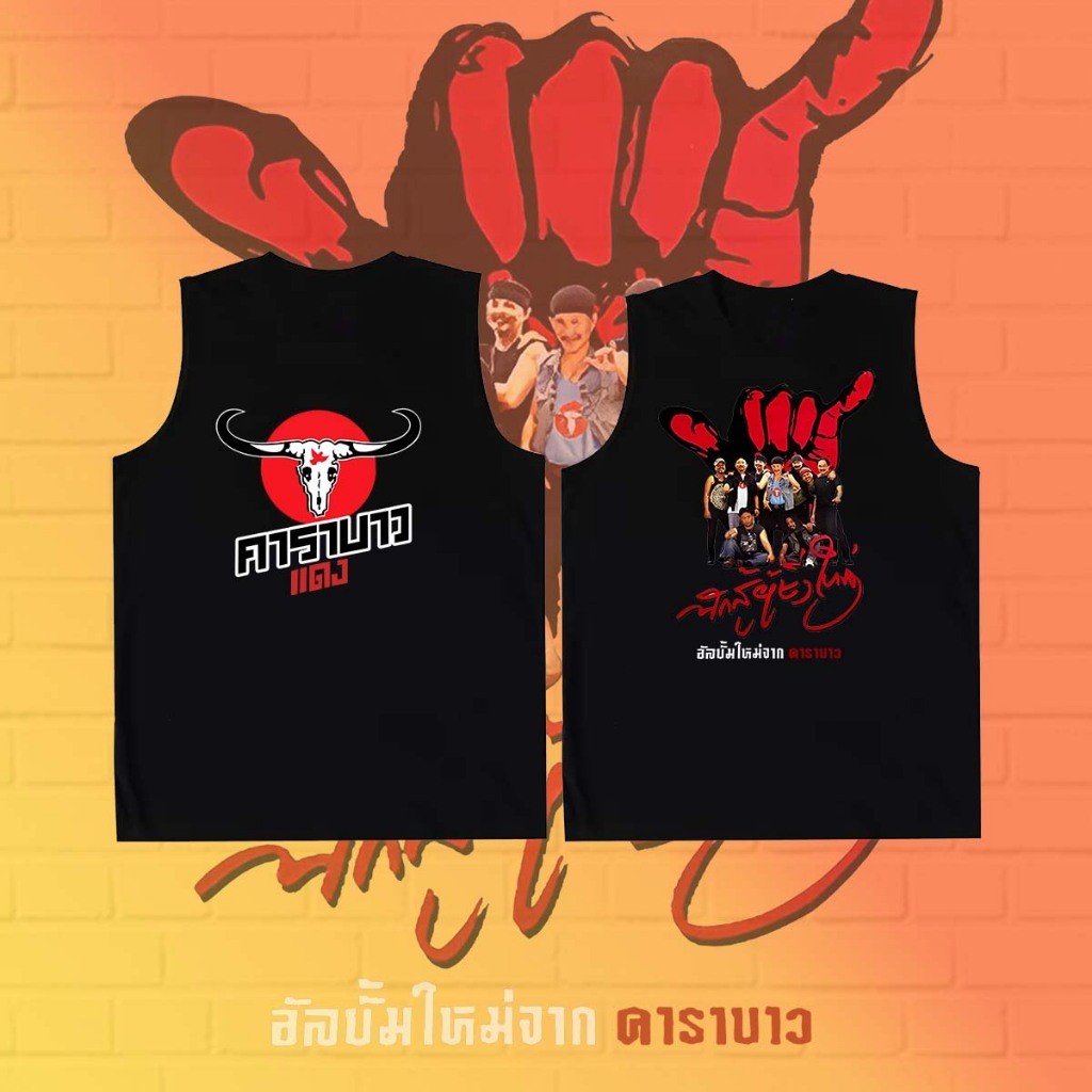 Carabao finger logo print เสื้อแขนสั้นแขนกุดผ้าฝ้ายหลวมพอดีระบายอากาศ ...