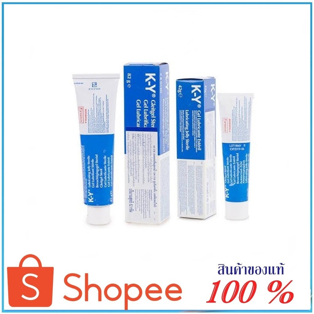 K-Y Gel เควาย KY Jelly เจลหล่อลื่น ขนาด 42 และ 82 กรัม สินค้าใหม่ พร้อม ...