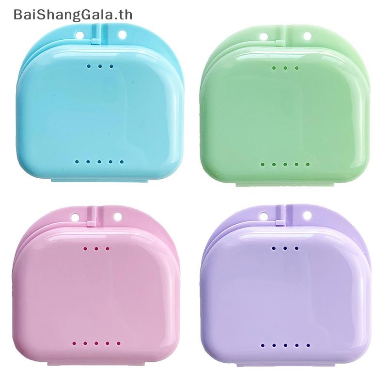 Bsg ฟัน Retainer ขนาดเล็กฟันกล่องวงเล็บคอนเทนเนอร์ Mouthguard Guard ฟัน ...