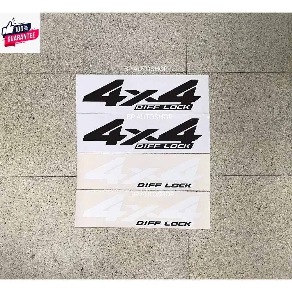 สติ๊กเกอร์ 4X4 DIFF LOCK ติดข้างท้าย TOYOTA REVO year 2020 สีเทาเข้ม ...
