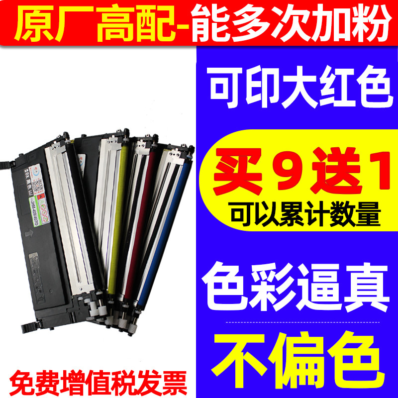 ตลับหมึก Samsung CLT-K409S ที่เข้ากันได้ ตลับหมึก CLP310N CLP-315 ตลับ ...