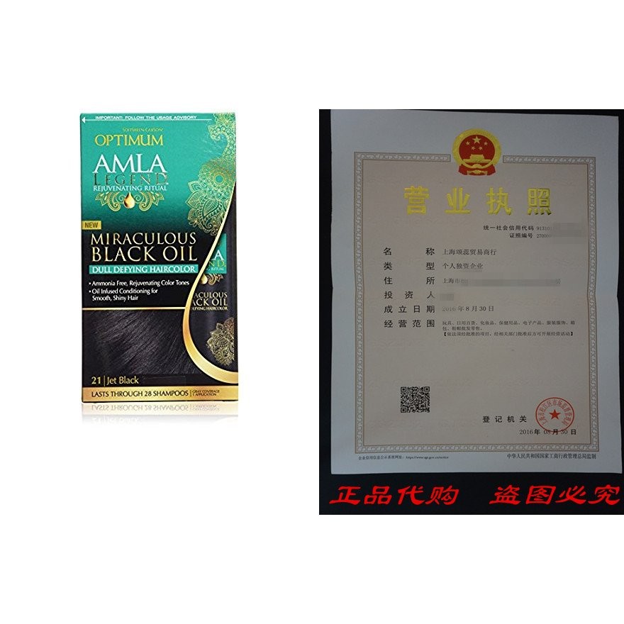 Optimum Care Amla Legend Miraculous Oil ผมหมองคล้ำที่ท้าทาย C | Shopee ...