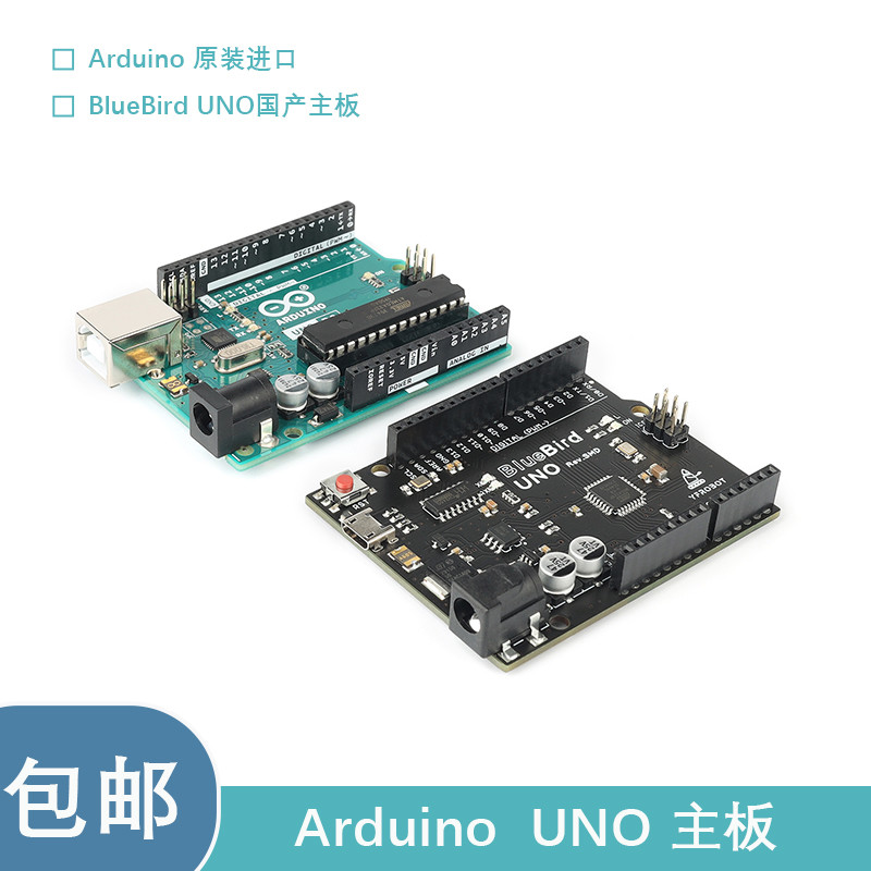 ใช้ได้กับเมนบอร์ด Arduino UNO R3, แผงควบคุมวงจรการพัฒนา Maker, ของแท้ ...