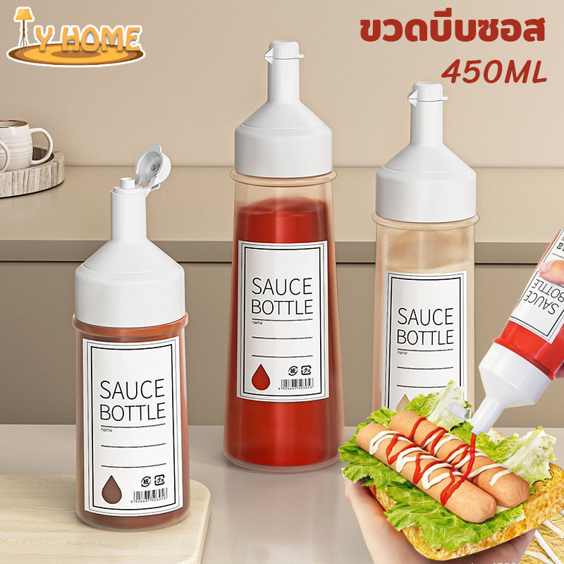 ขวดบีบซอส ขวดบีบน้ํามันซอส มะเขือเทศ มัสตาร์ด พร้อมฝาปิด 250/450ml | Shopee Thailand