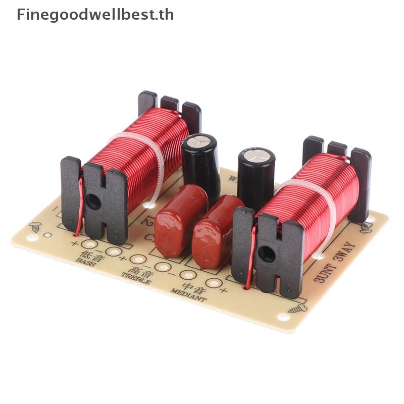 FBTH ลําโพงเสียง Crossover Circuit 3 Way 900-4000Hz ความถี่ Divider ...