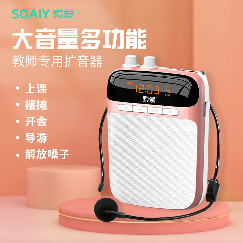 Sony Ericsson Little Bee Amplifier ครูเชียงใหม่20250424 | Shopee Thailand