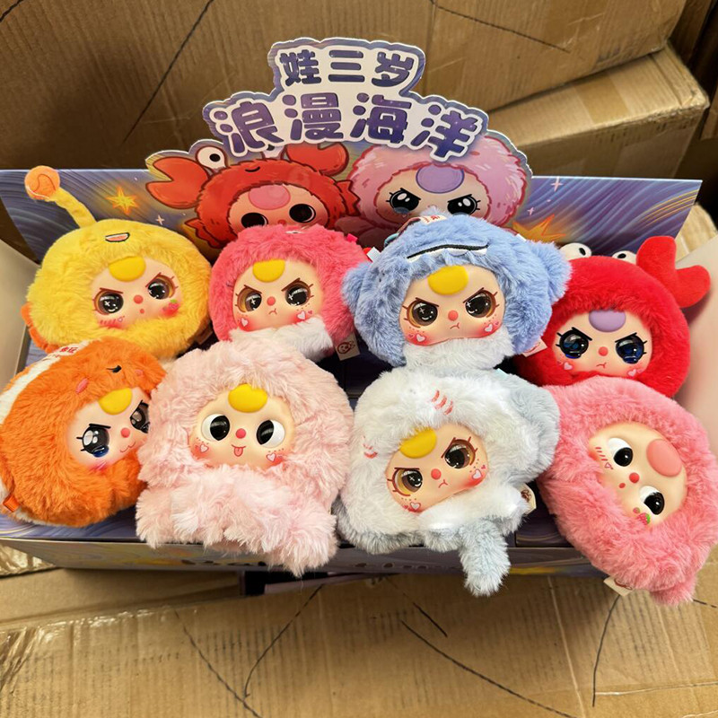 Baby Three Romantic Ocean Series Doll Blind Box Toy Mystery Box ...