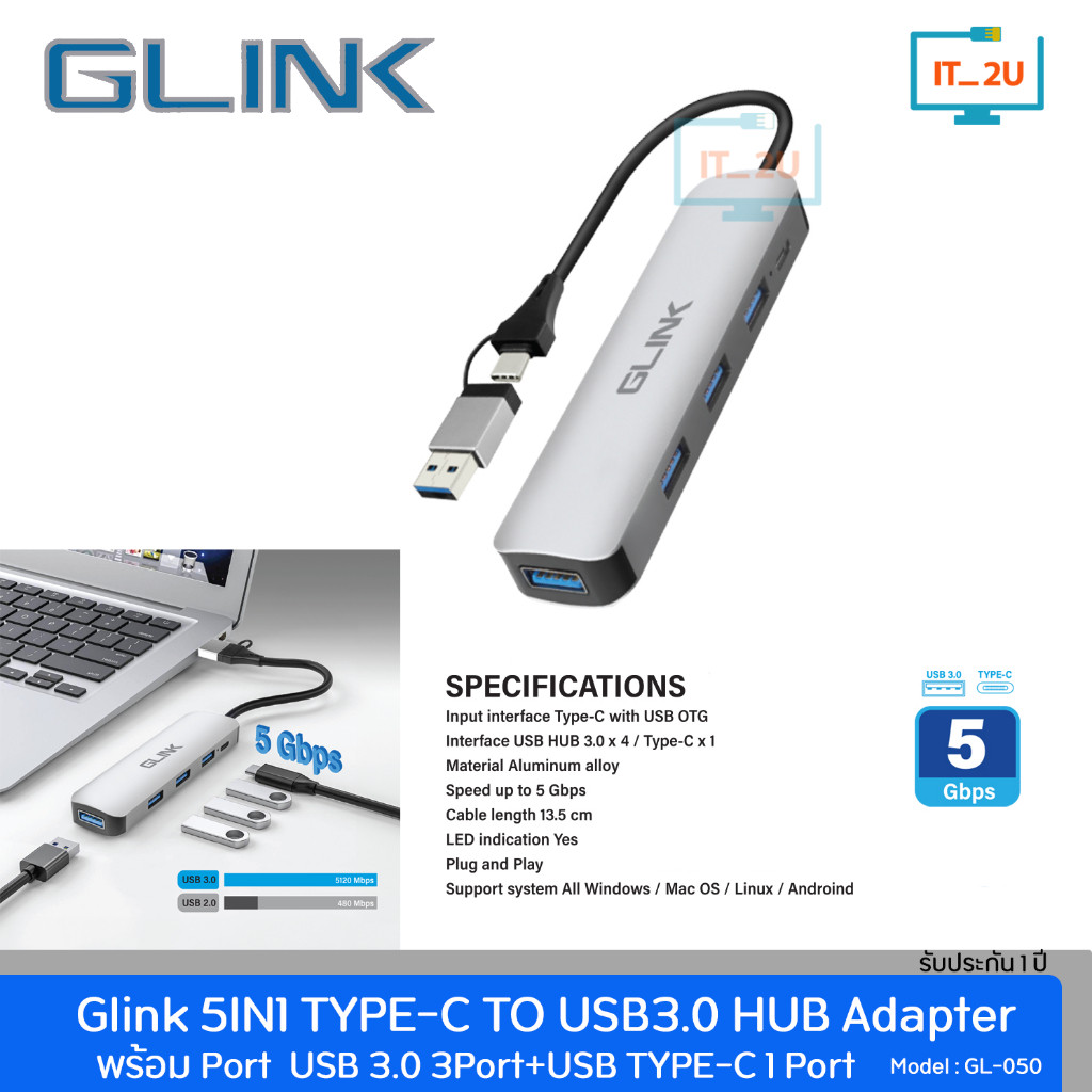 Glink GL-050 USB30/Type-C To USB3.0 5 In 1 อุปกรณ์เพิ่มช่องต่อ USB3.0 | Shopee Thailand