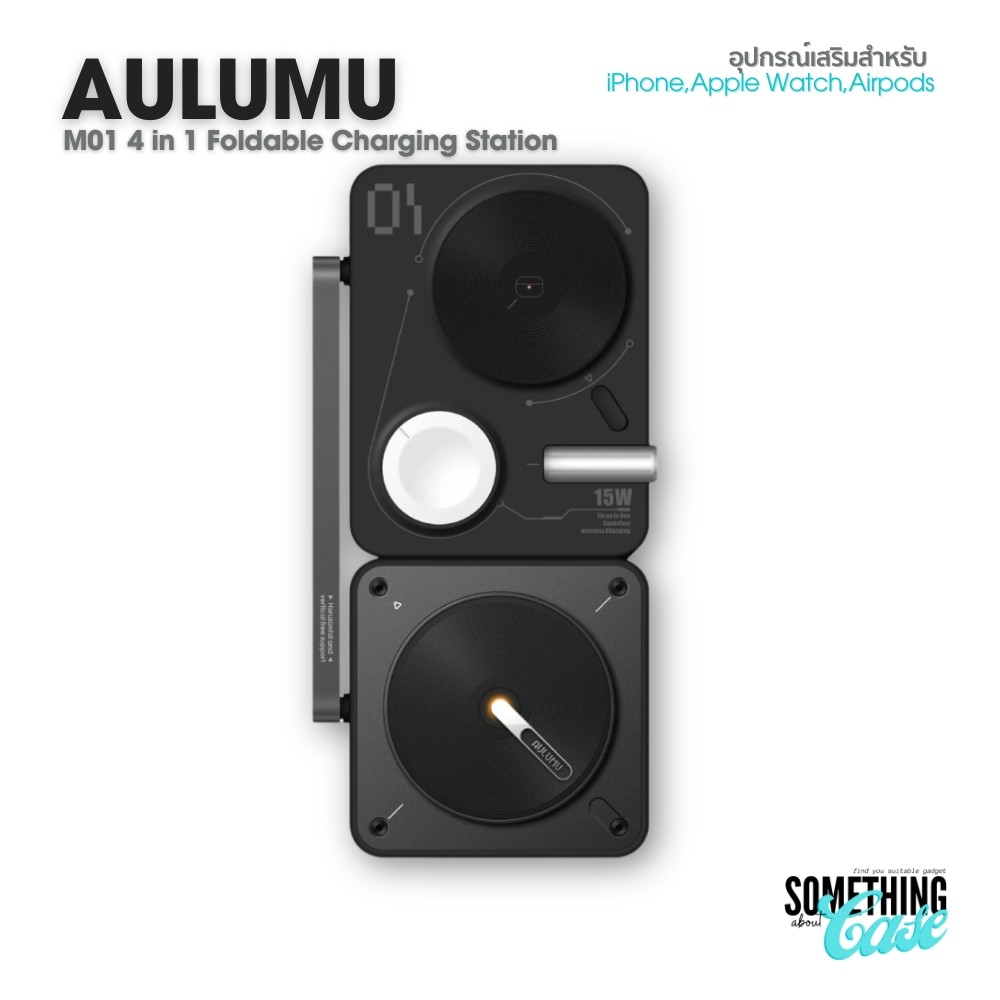 Aulumu M01 4 in 1 Foldable Charging Station แท่นชาร์จสำหรับ iPhone ...