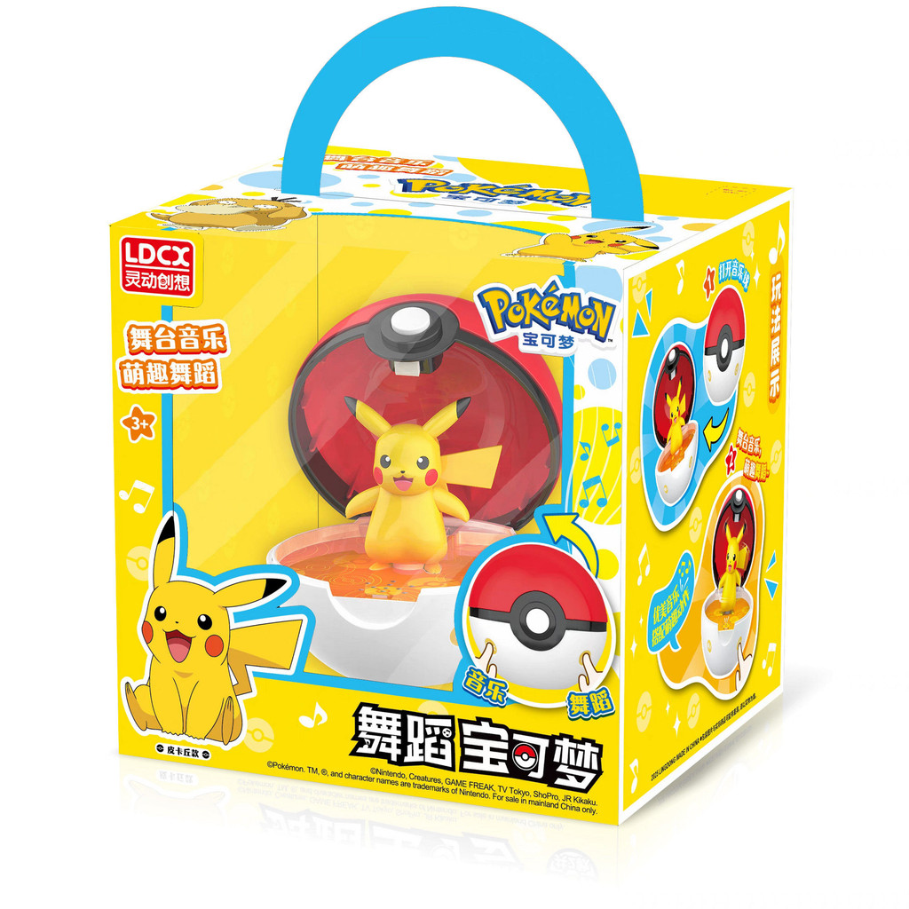 Pokémon Pokémon Pikachu Music Poké Ball Can Dancing Can Reach Duck Doll ...
