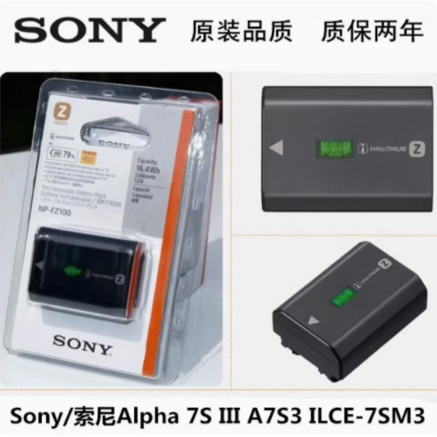 Sony NP-FZ100 แบตเตอรี่เดิม A7M4 A7M3 A7R5 A7R4 A7R3 A7S3 A7C FX3 A9 | Shopee Thailand