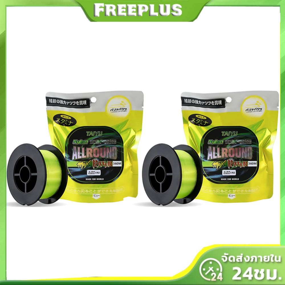 360m Monofilament สายตกปลาสายไนลอน Strong Mono Line อุปกรณ์ตกปลา ...