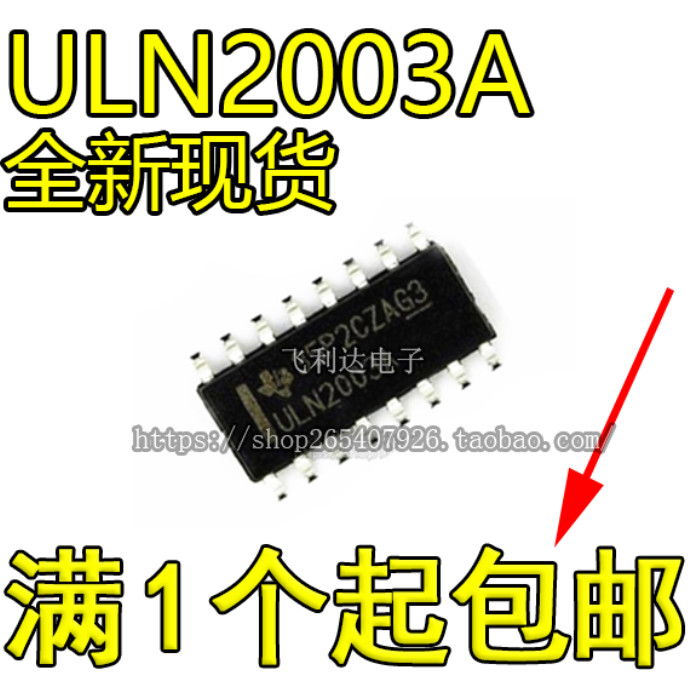 (ซื้อโดยตรง) ชิปไดรเวอร์ ULN2003A ULN2003ADR SMD SOP16 ใหม่เอี่ยมและเป็นของแท้ | Shopee Thailand